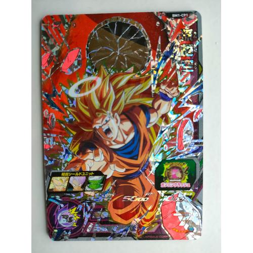 Jual Super Dragon Ball Heroes Card, Super Saiyan 3 Goku (RARE) - Kab. Tangerang - Tumaritiz Shop ...