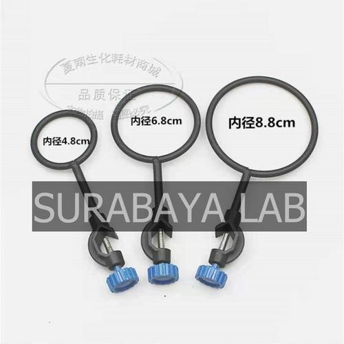 Jual RING CORONG PISAH / RING WITH BOSSHEAD LABORATORIUM - Kota ...