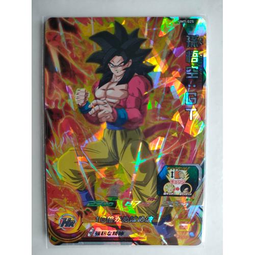 Jual Super Dragon Ball Heroes Card, Goku SSJ 4 - Kab. Tangerang ...