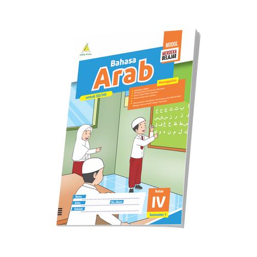 Jual LKS - Modul Bahasa Arab Kelas 4 Semester 1 - Kurikulum Merdeka ...