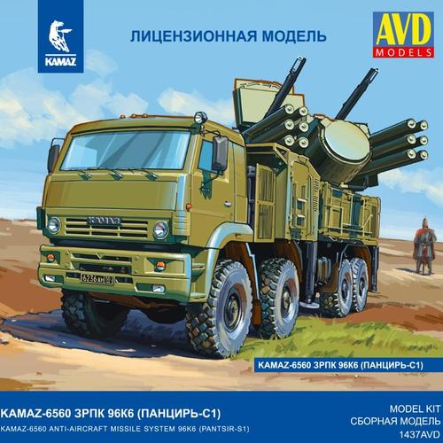 Jual Promo 1 43 Model Kit Russian KAMAZ 6560 Anti Aircraft Missile ...