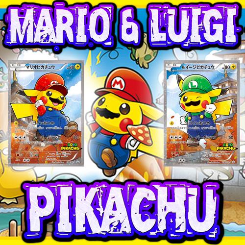 Jual KARTU POKEMON TCG RAINBOW HOLOGRAM JAPANESE PIKACHU MARIO LUIGI ...