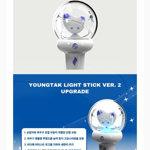 Jual YOUNGTAK Official Light Stick / lightstick Ver.2 - pouch - Kab. Sleman - VELYXION | Tokopedia