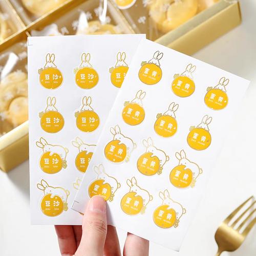 Jual Stiker mooncake stiker kue bulan varian rasa label mooncake ...