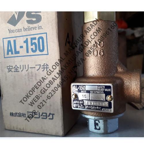 Jual YOSHITAKE AL-150 KUNINGAN SAFETY RELIEF VALVE SCREW END LIFT TYPE - 1-1/4" - Jakarta Pusat ...