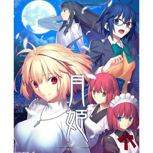Jual Tsukihime -A Piece of Blue Glass Moon- First Limited Edition PS4 ...