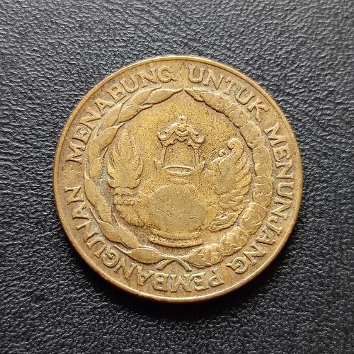 Jual Uang Koin Kuno Indonesia Rp 10 Rupiah 1974 Tabanas Kuning TP15gh - Kab. Batang - warung ...