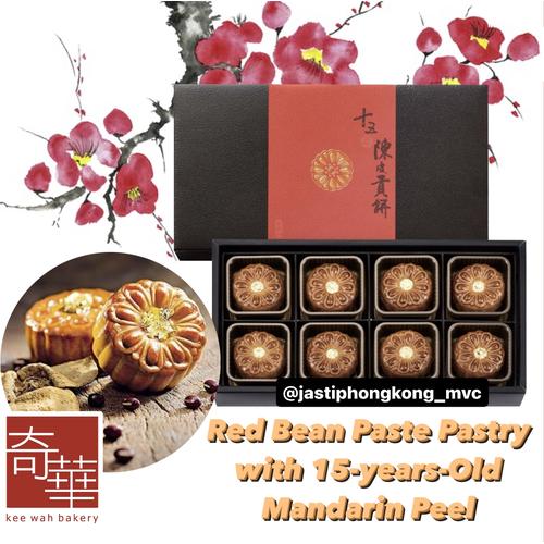 Jual Keewah Mooncake Red Bean Paste Pastry with 15 Years Old Mandarin ...