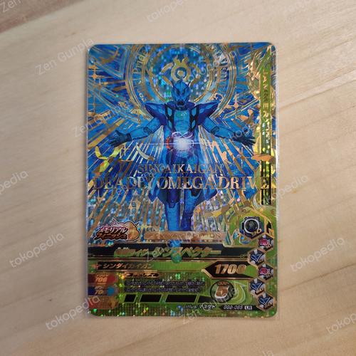 Jual Kamen Rider Ghost Mugen Damashii [GG2-065] LR Ganbarizing Card ...