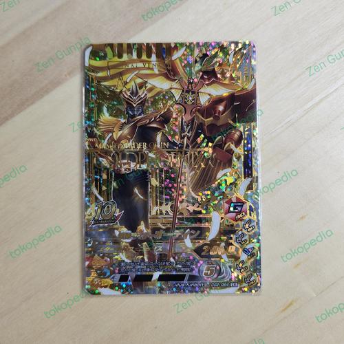 Jual Kamen Rider Odin Gold Phoenix [GG2-069] LR Ganbarizing Card - Kota ...