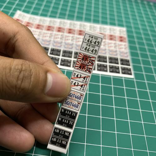 Jual Sticker Plat Nomor RC 1/32 Sponsor Mini RC - Kab. Gresik - Our ...