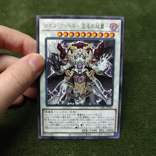 Jual Chaos Angel rare CYAC-JP044 OCG Yugioh - Kab. Tangerang - Wips-Shop | Tokopedia