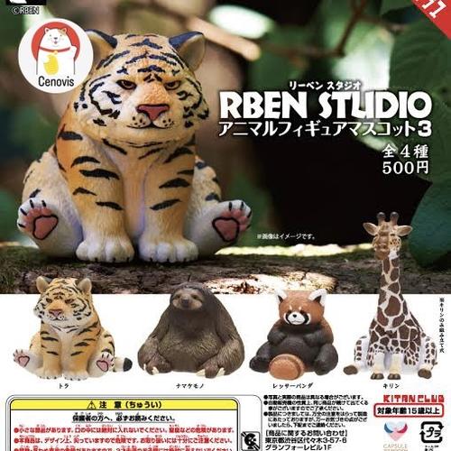 Promo Gashapon chubby mascot club animal vol 3 RBEN STUDIO gacha ...