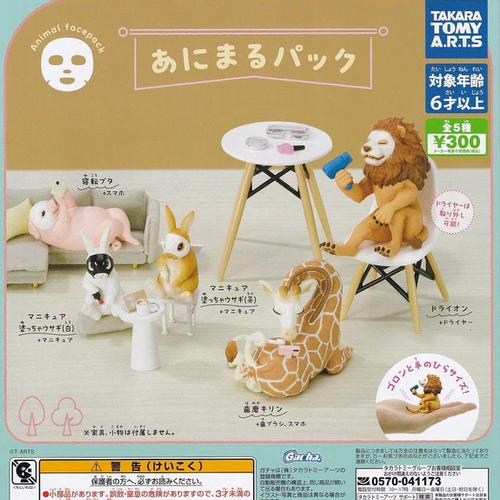 Jual Gashapon animal facepack facial mask TAKARA TOMY gacha hewan ...