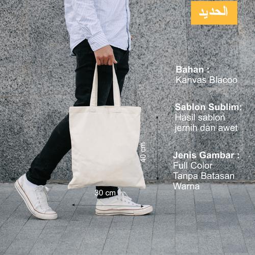 Jual FAVORITE Tote Bag Kain Blacu/Kanvas Polos Putih Tulang - Kota Semarang - Alhadid id ...