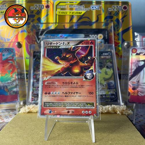 Jual Charizard lv X / Charizard G lv X tcg pokemon japanese - Kota ...