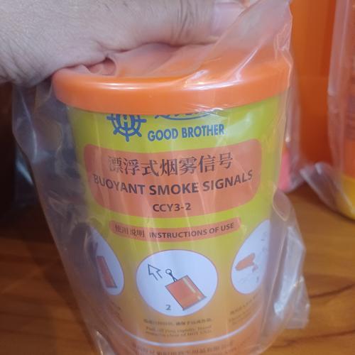 Jual Smoke Bomb Emergency Boom Signal Asap Marine Safety Kapal Good ...