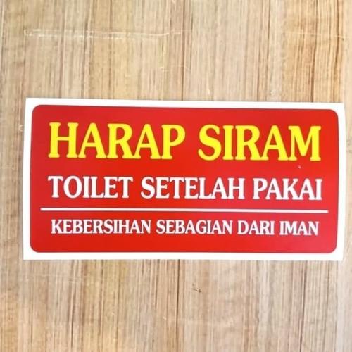 Jual Sign Sticker Rambu Harap Siram Toilet Setelah Pakai Ukuran 7X14cm ...