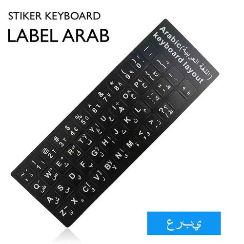 Jual Stiker Keyboard Macbook Arab - Label Keyboard Arabic untuk Layout ...
