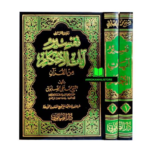 Jual Kitab Tafsir Ayatul Ahkam Rowaiul Bayan Dar Shobuni - Kab. Bogor ...