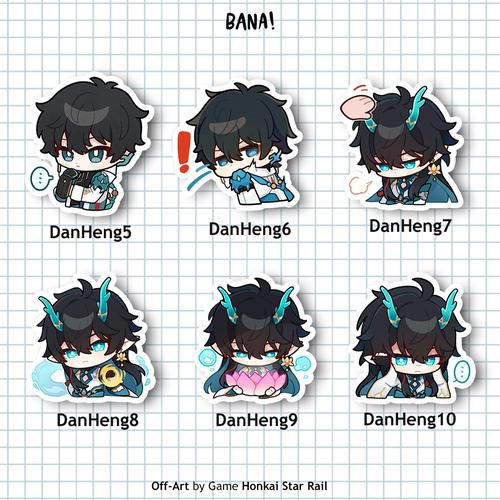 Jual Stiker Honkai Star Rail DAN HENG SATU PAKET Waterproof | BANA ...