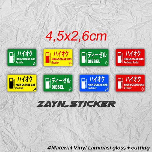 Jual STICKER STIKER TANGKI BAHAN BAKAR OCTANE MOTOR MOBIL ALA JAPAN JDM ...