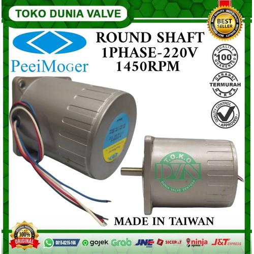 Jual PEEIMOGER ROUND SHAFT M4IK25A-C 25WATT 1PHASE 220V MOTOR ONLY ...