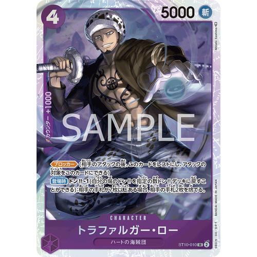 Jual One Piece TCG Trafalgar Law ST10-010 SR - Kab. Lumajang - OnepieceTCG | Tokopedia