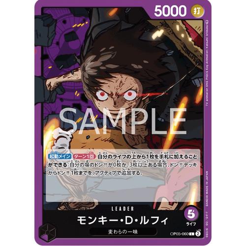 Jual Monkey.D.Luffy [Leader] | OP05 | One Piece TCG JPN - Jakarta Barat ...