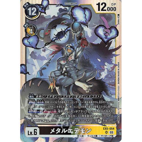Jual MetalEtemon | SR | Digimon JPN EX5-054 - Jakarta Barat - Carttu ...