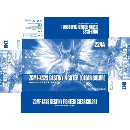 Promo HG Destiny Fighter 224A ZGMF - X42S Clear Color 1/144 - Kota ...