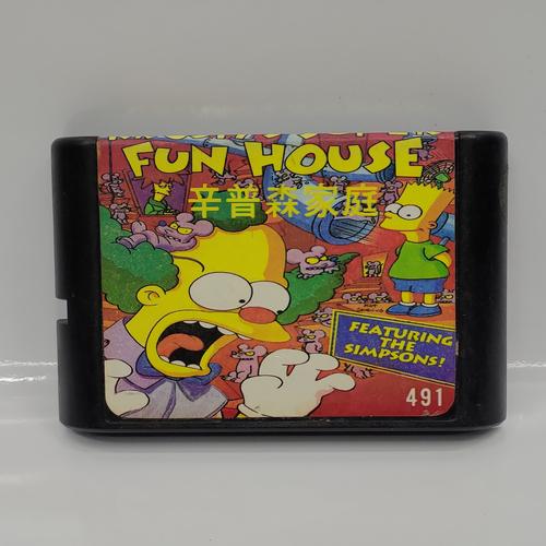 Jual Fun House Featuring The Simpsons SEGA - Jakarta Utara - RetroLand ...
