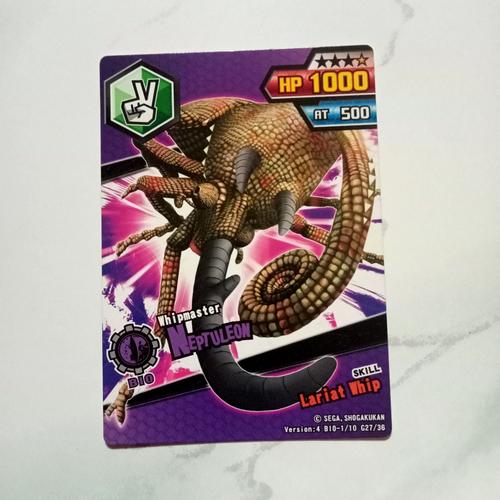 Jual Kartu Gacchu Guts Neptuleon - Kab. Banyumas - Soethoenkshop ...