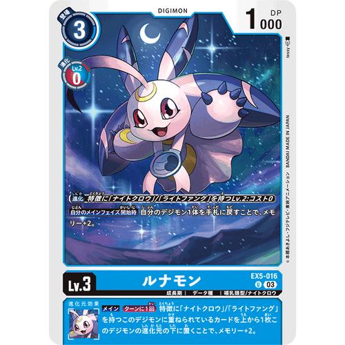 Jual Lunamon EX5-016 U Kartu Digimon Card Game EX05 Uncommon Bandai ...