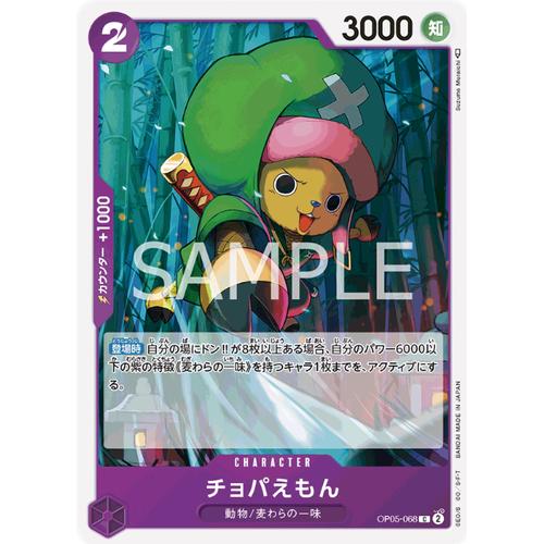 Jual Chopa-Emon [C] | OP05 | One Piece TCG JPN - Jakarta Barat - Carttu ...