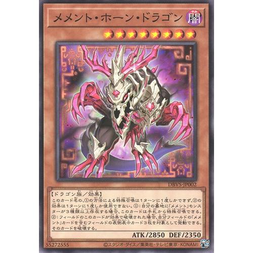 Jual Memento Horn Dragon | Varian Rarity | Yugioh OCG DBVS JP002 - NORMAL - Jakarta Barat ...