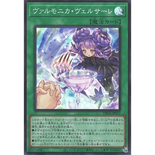 Jual Valmonica Versare | Super Rare | Yugioh OCG DBVS JP037 - Jakarta Barat - Carttu | Tokopedia
