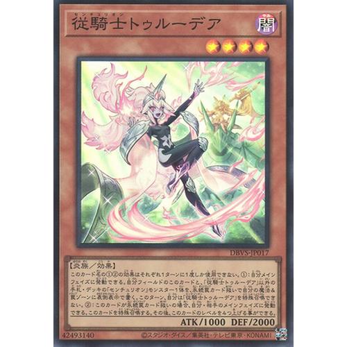 Jual Centurion Trudea | Super Rare | Yugioh OCG DBVS JP017 - Jakarta ...