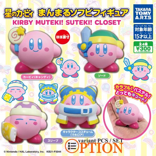 Jual Hoshi no Kirby Dream Land Manmaru MUTEKI ! SUTEKI ! CLOSET • Kabi ...