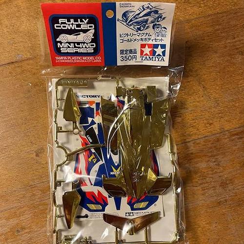 Jual Tamiya body victory Magnum gold plated ( rare item ) - Kab. Gresik ...