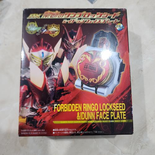 Jual DX Lockseed Ringo / Kamen Rider Gaim / Dunn - Kota Jambi - LeGior ...