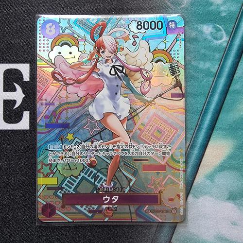 Jual OP02-120 SP Uta Special OP05 / OP-05 One Piece Card Game - Jakarta ...