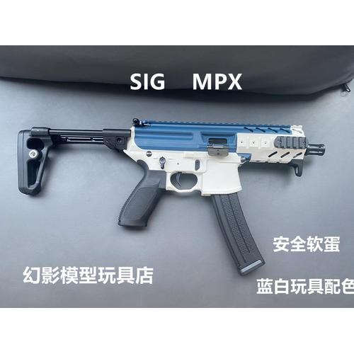 Jual Baru AK UNCLE LEHUI SIG MPX MP5 Tactical Gel Ball Blaster Black Maga - Jakarta Pusat ...