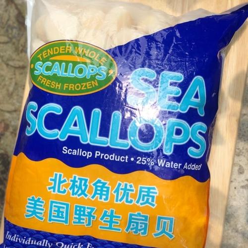 Jual USA Scallop | Scalop Mukimi US | Daging Kering Kampak Laut Amerika ...