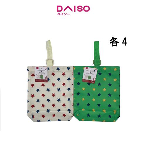 Jual Daiso Shoes Bag-Star- - Green - Jakarta Pusat - DAISO JAPAN ...