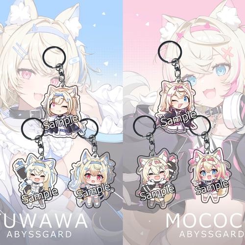 Jual Gantungan Kunci Anime Hololive FUWAMOCO Fuwawa Mococo Abyssgard ...