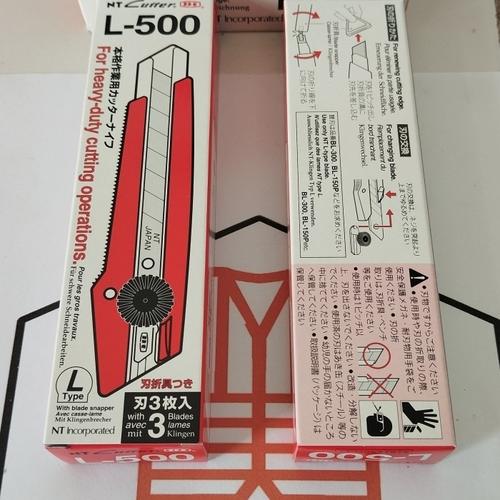Jual NT Cutter L-500 Made in Japan - Kab. Bekasi - SINAR JAYA SAFETY ...