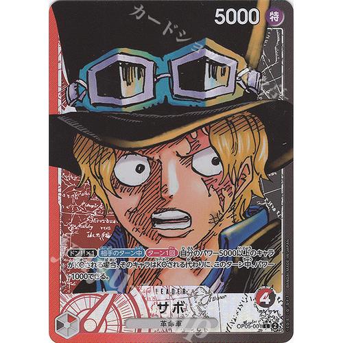 Jual Sabo [Leader PARALLEL] | OP05 | One Piece TCG JPN - Jakarta Barat ...