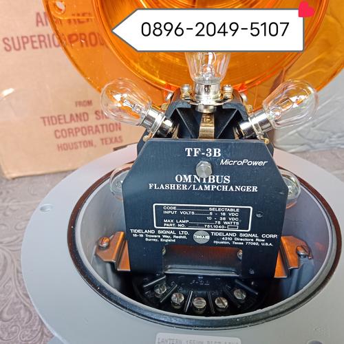 Jual lampu suar navigasi lantern tideland ml 155 maxlumina yellow ...