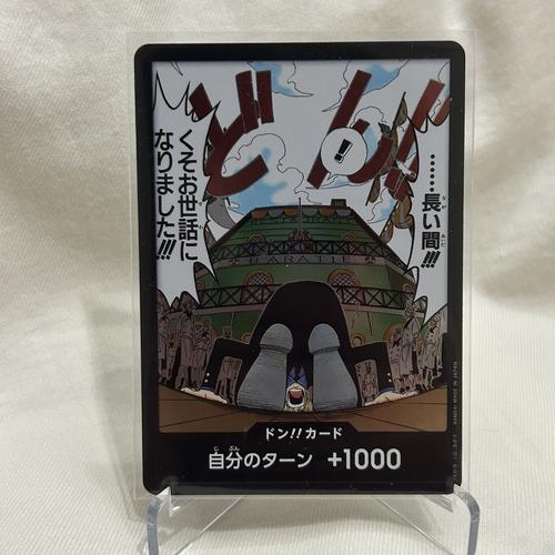 Jual (One Piece TCG) Sanji Don Card - Jakarta Utara - euphoria hobby ...